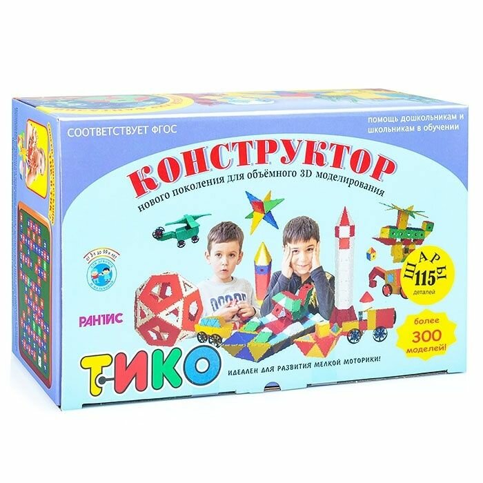 Конструктор тико "Шары", 115 деталей в коробке