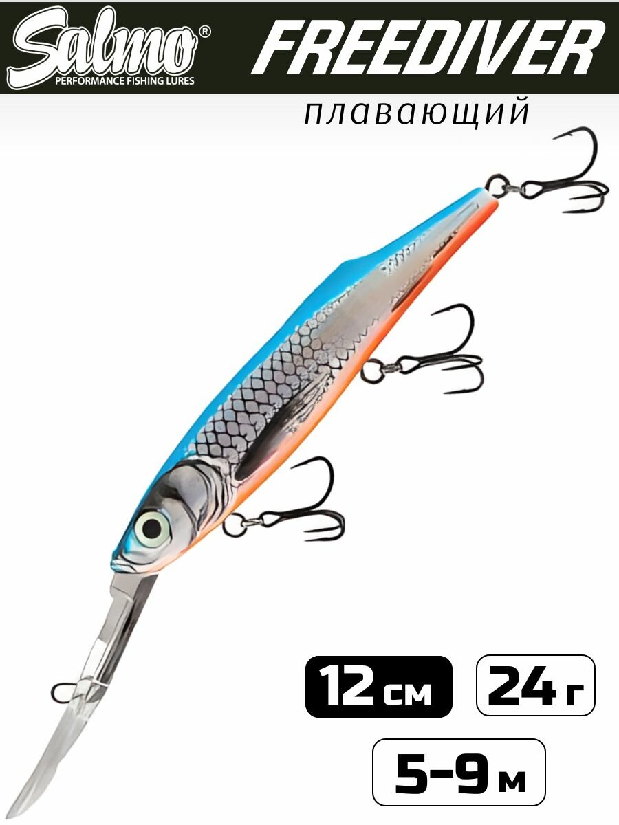 Воблер плавающий Salmo FREEDIVER SDR / 12 см, цвет SIB