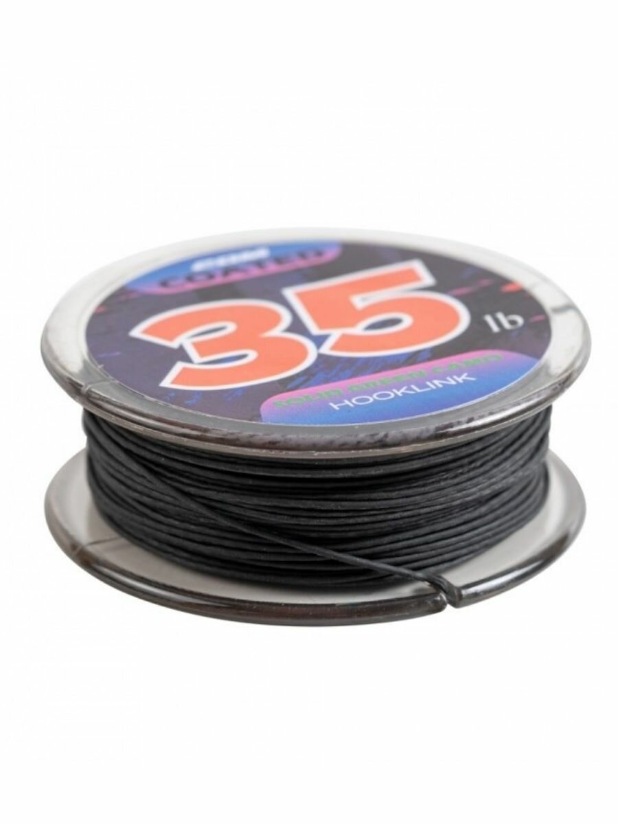 Поводковый материал карповый в оплетке 20 м 35 LBS темный