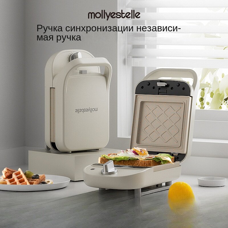 Многофункциональная бутербродница-тостер бытовая с таймером, компактная, для сэндвичей, тостов и вафель