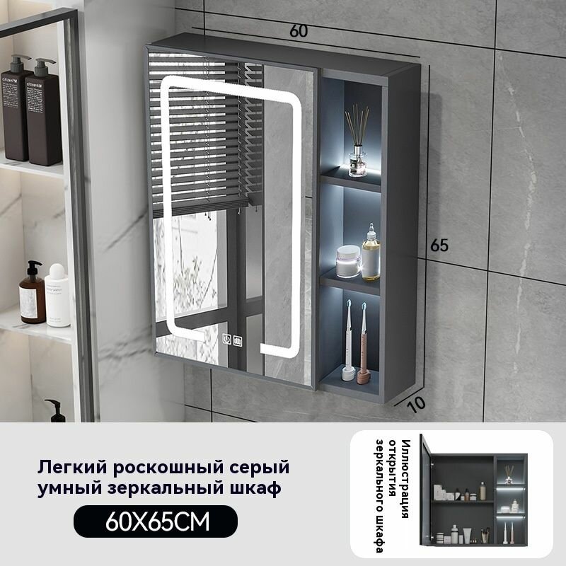 Зеркало-шкаф