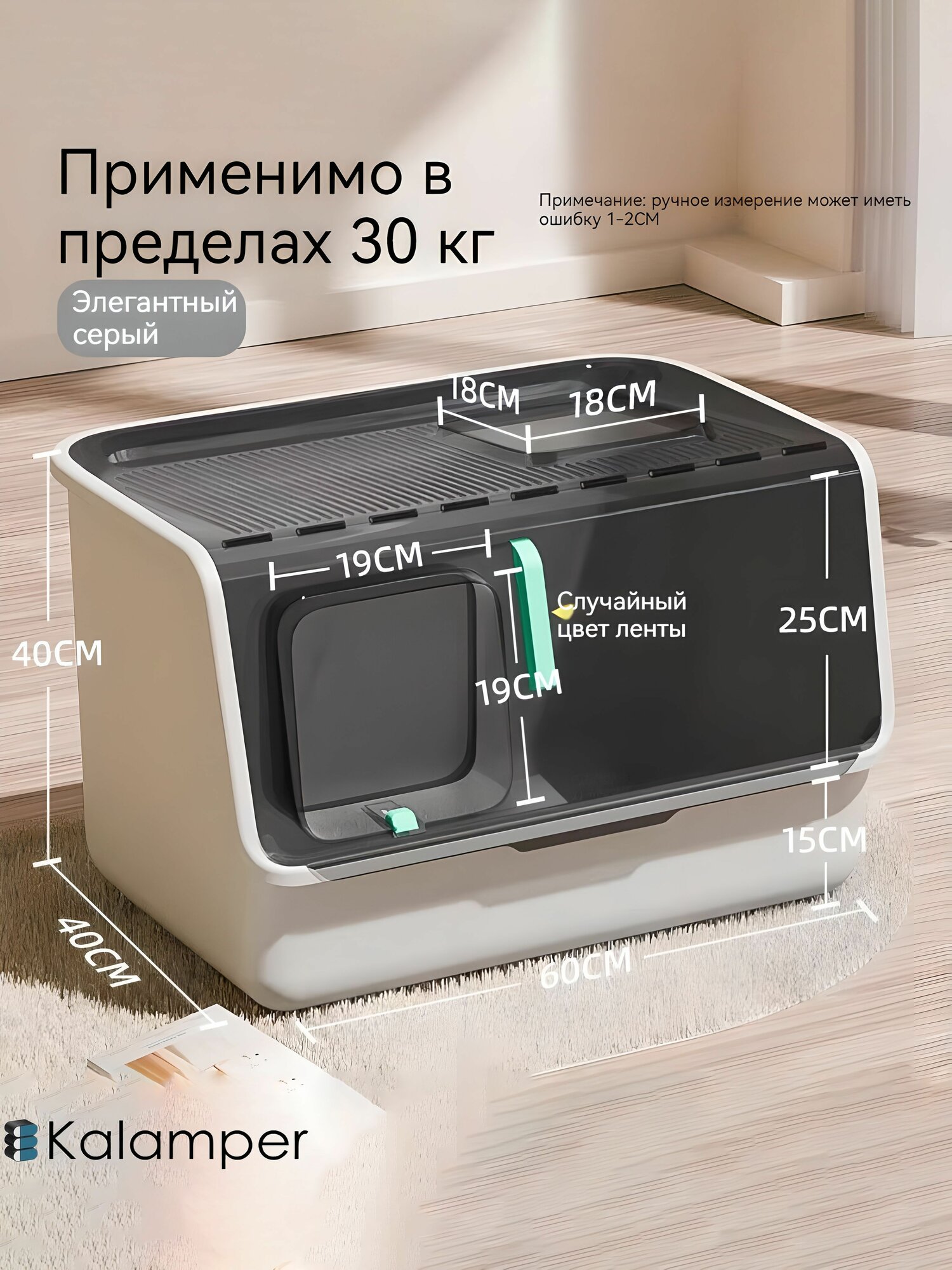Туалет для животных — фото 1