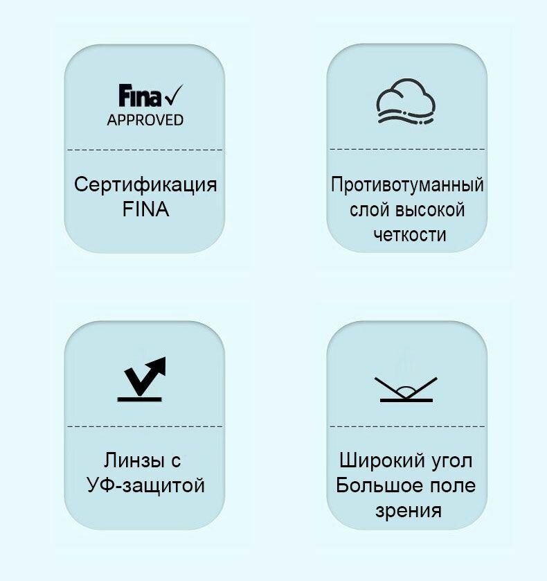 Очки для плавания — фото 1