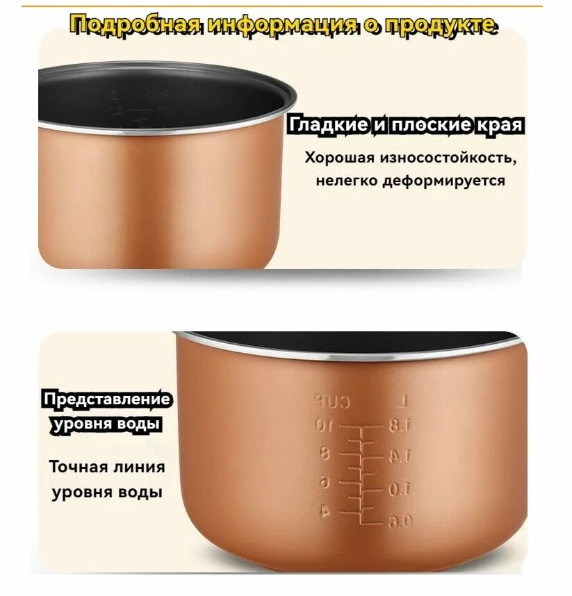 Мультиварка-скороварка, золотистая, антипригарное покрытие, 4л — фото 1