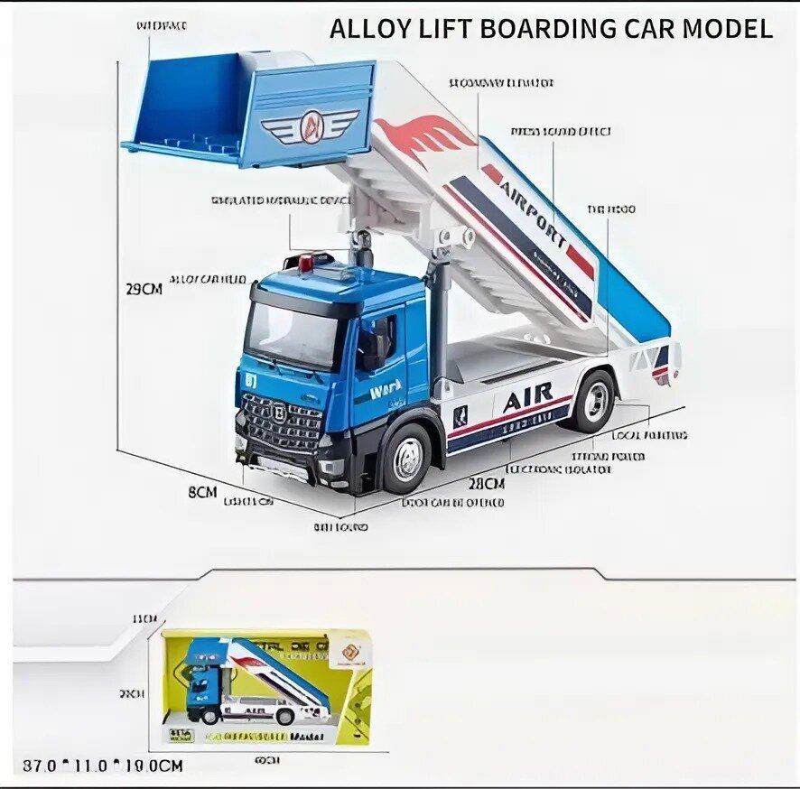 Машинка металлическая 1:16, Трап аэропорта, 32 см, инерционная, свет, звук