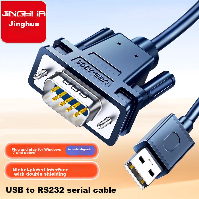 Jinghua USB to DB9 Serial Port RS232, Male to Male COM Port Conversion Cable, Computer Attendance Machine Cash Register Label Printer Cable Debugging Cable 1.2 Meters, Dark Blue Z163