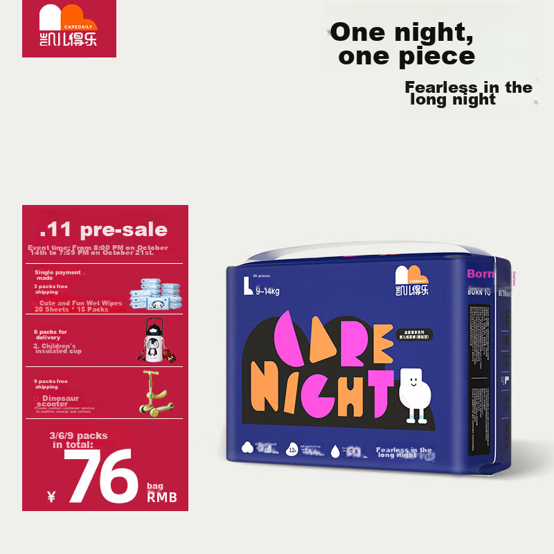 Care Daily Silk Soft Premium Diapers L36 (9-14kg), Large Size Baby Diapers