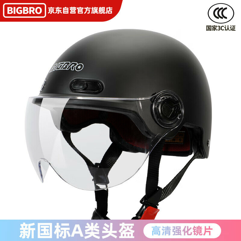 BIGBRO 008 Matte Black 3C Motorcycle Electric Scooter Helmet for Men And Women, Summer Sun Protection All-Season Universal Electric Scooter Summer Helmet