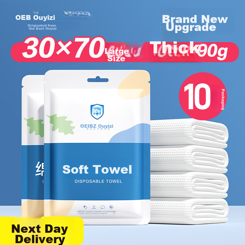 Oeiez Disposable Towel And Bath Towel, Individually Wrapped, Portable, Extra Large And Thick, Pearl Pattern, Soft Cotton Towel, for Travel And Toiletry Use