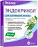 Эндокринол, капсулы, 60 шт. по 0,275 мг.