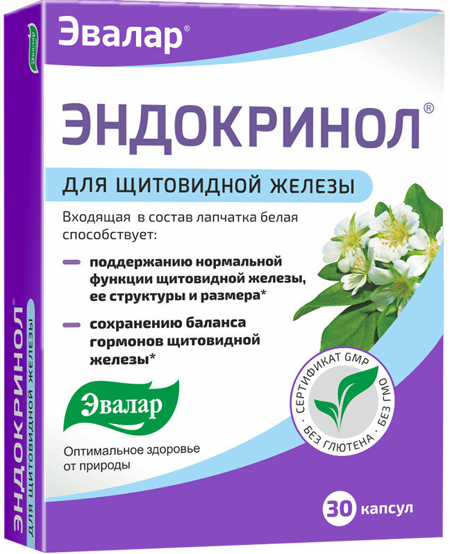 Эндокринол Эвалар, БАД, не содержит сахар, глютен, ГМО, 0.275 гр, 60 капсул — фото 1