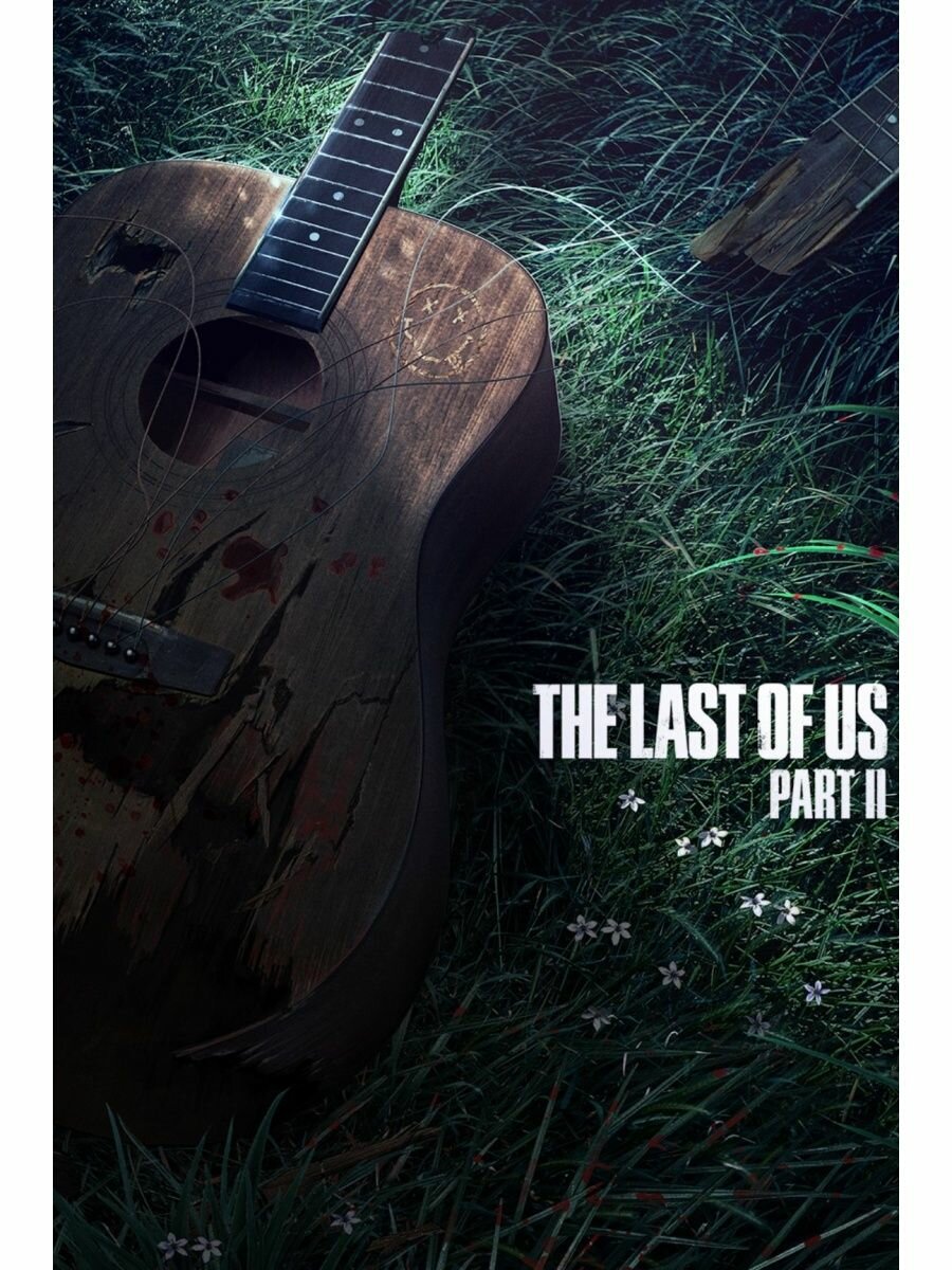 Постер "The last of us. Гитара"