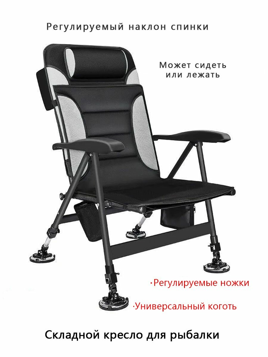 Стул складной туристический64*62*93 см