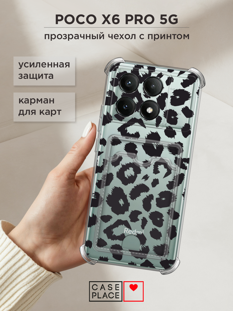 Чехол на Xiaomi POCO X6 PRO 5G (Поко X6 Про 5G) с картой и принтом Леопардовый принт на прозрачном