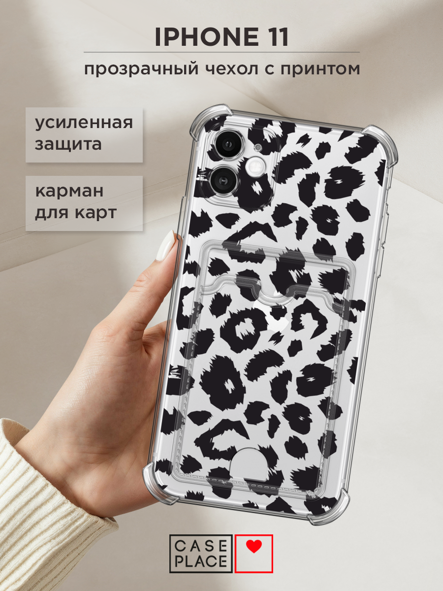 Чехол на Apple iPhone 11 (Айфон 11) с картой и принтом Леопардовый принт на прозрачном