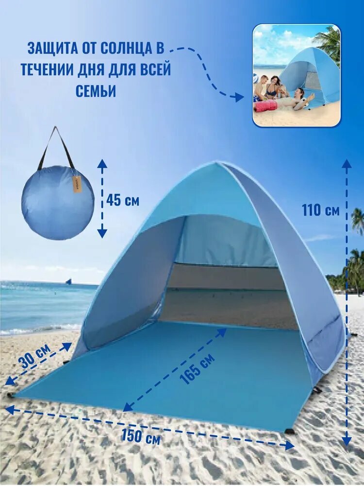 Палатка, 3-х местная, летняя, с внутренним каркасом, голубая, нейлон, 1кг