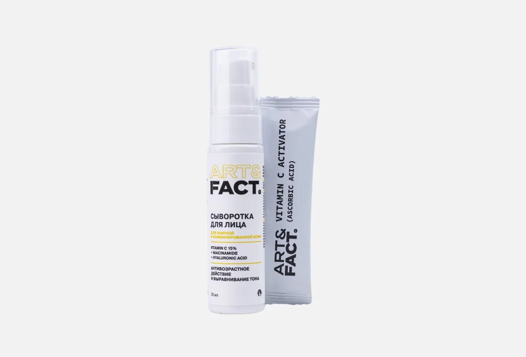 Сыворотка ART & FACT VITAMIN C, 15% + NIACINAMIDE, + HYALURONIC ACID, 30 мл