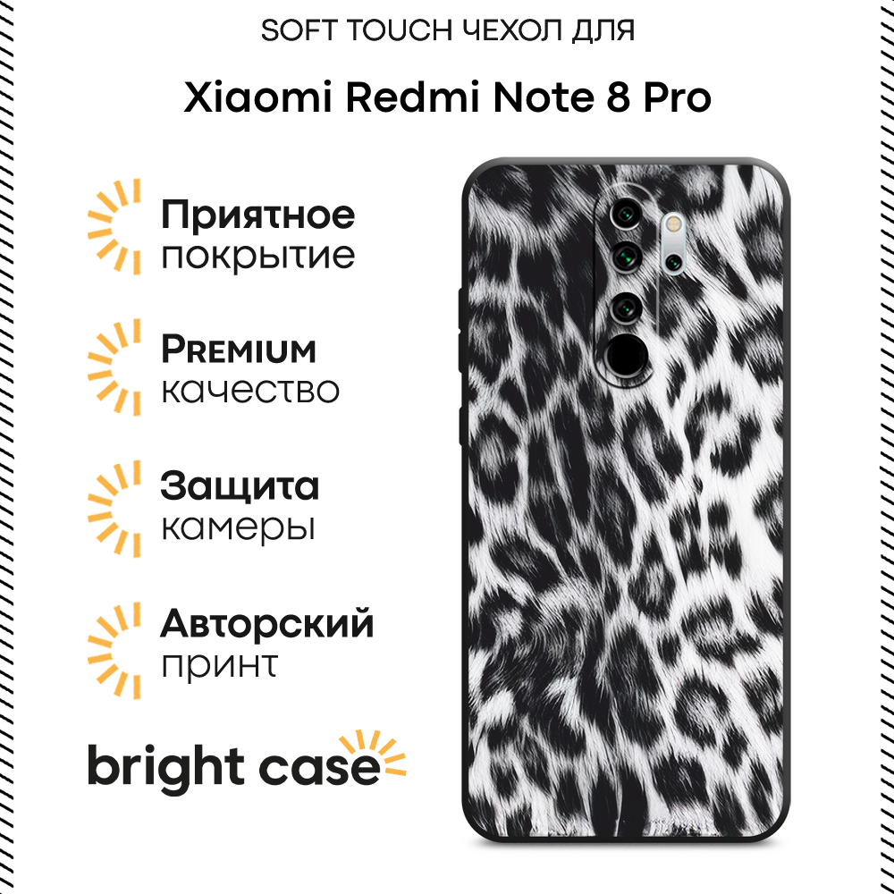 Чехол на Xiaomi Redmi Note 8 Pro / Сяоми Редми Нот 8 Про с принтом "Снежный леопард"
