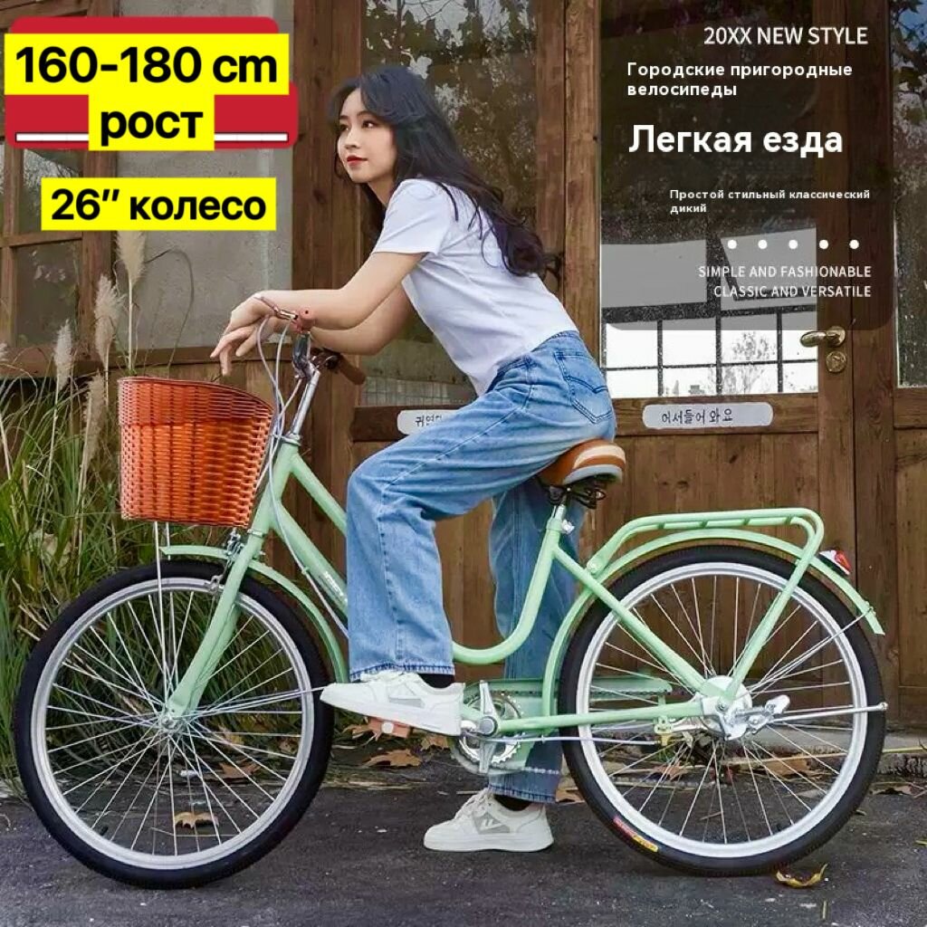 Велосипед