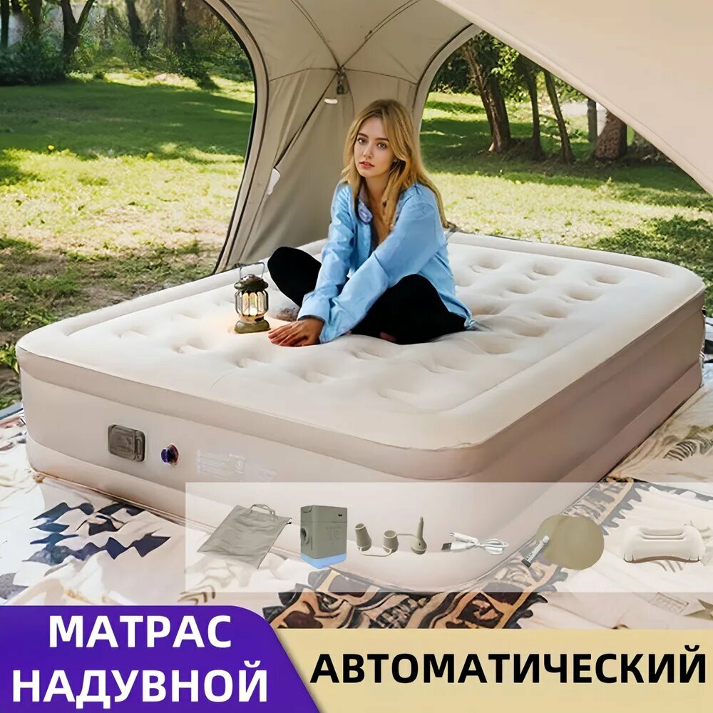 Матрас надувной 200х150 см