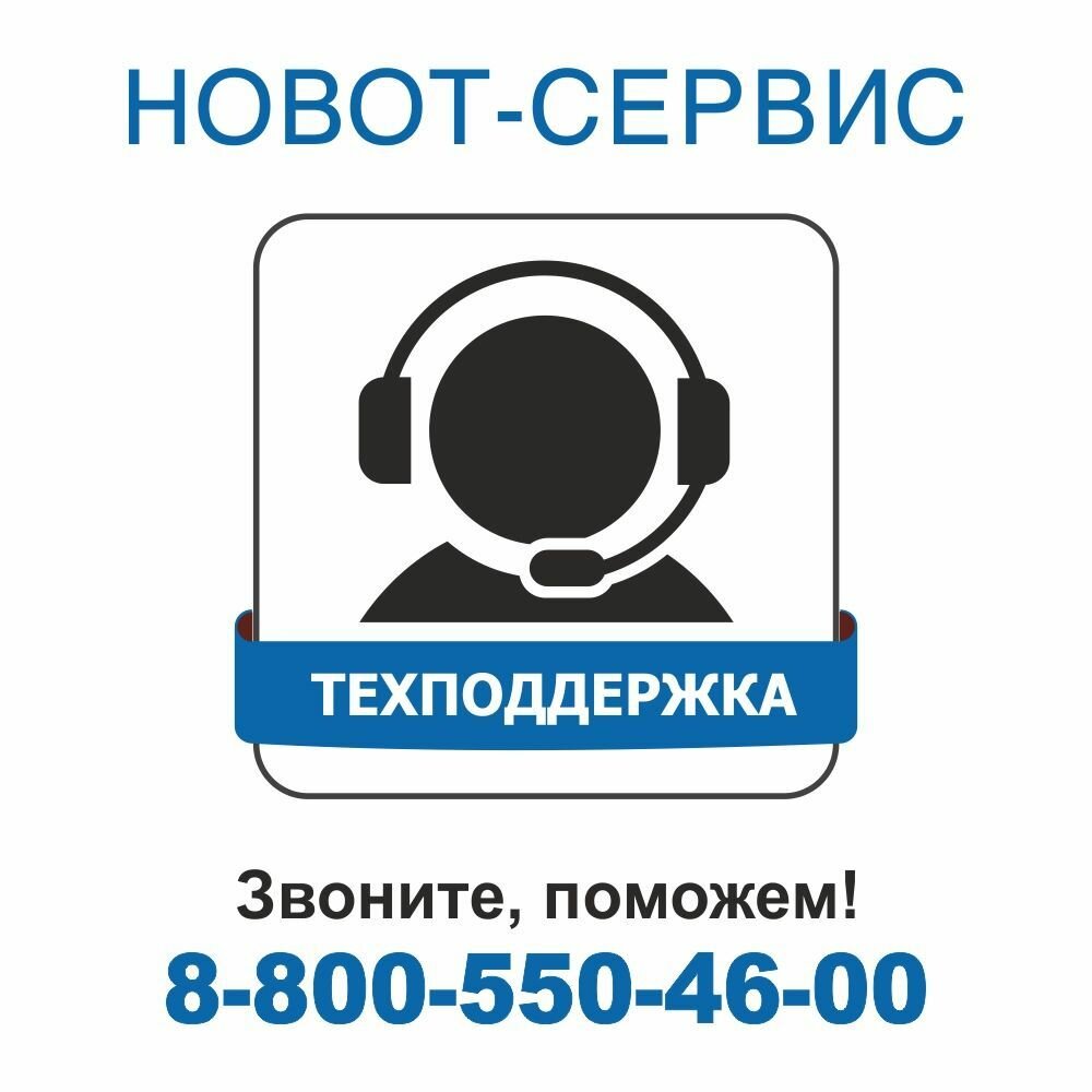 Робот для мойки окон — фото 1