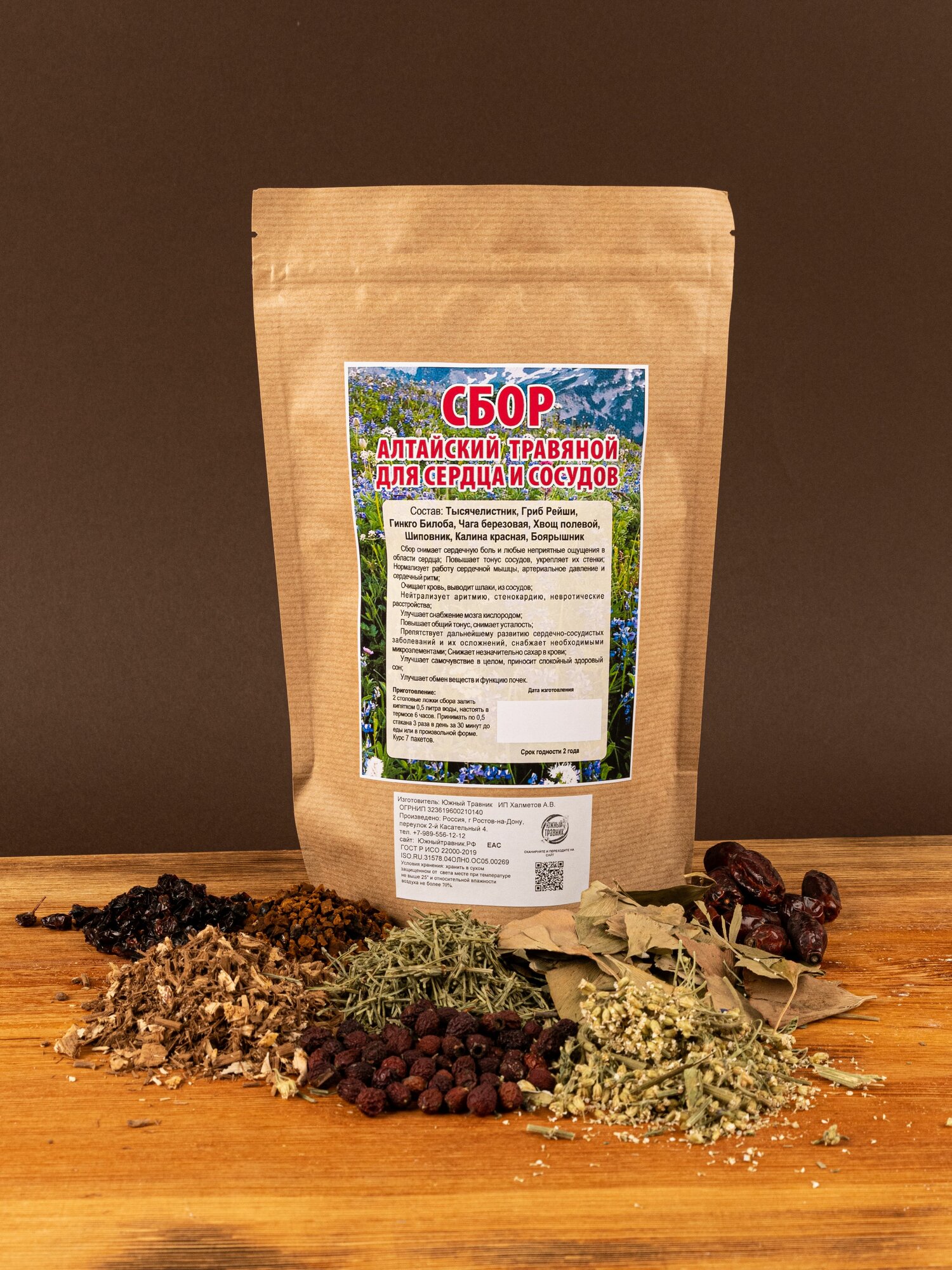 Сбор Алтайский травяной для сердца и сосудов 150 гр
