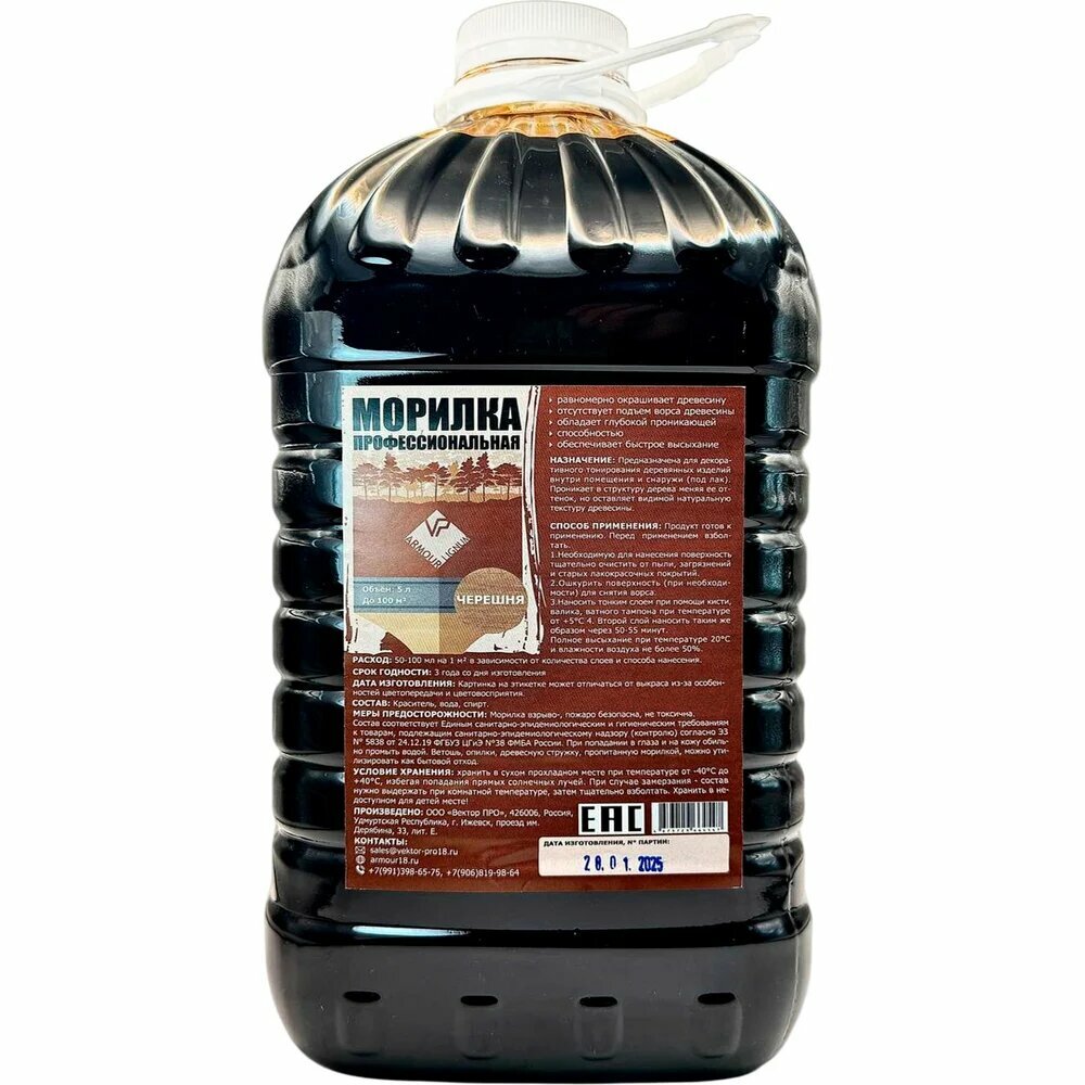 ARMOUR Морилка проф. Черешня 5 л 4673729664547