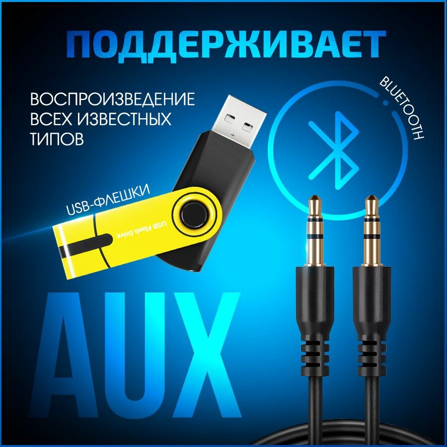 Караоке-система — фото 1