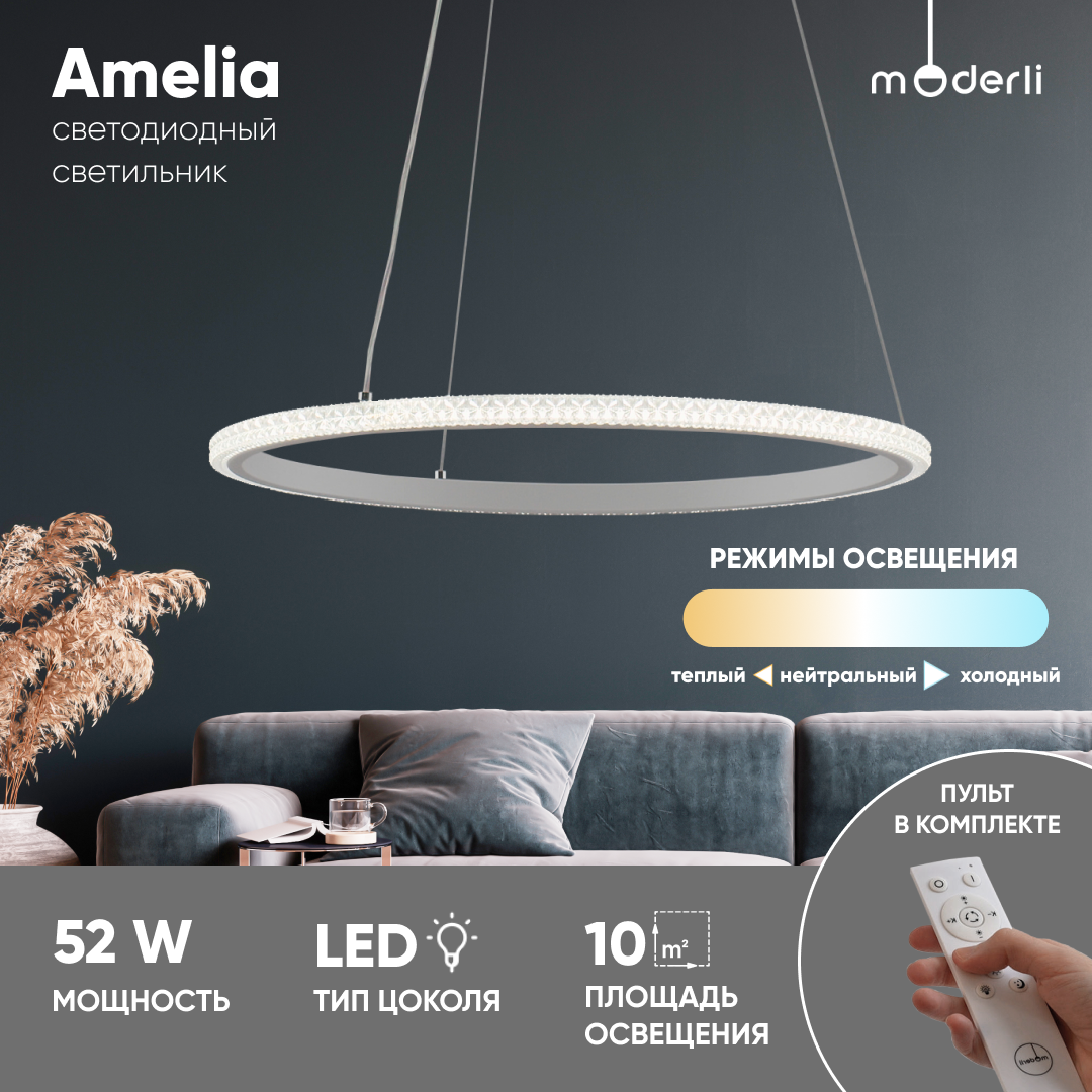Светильник подвесной светодиодный Moderli V11382-PL Amelia