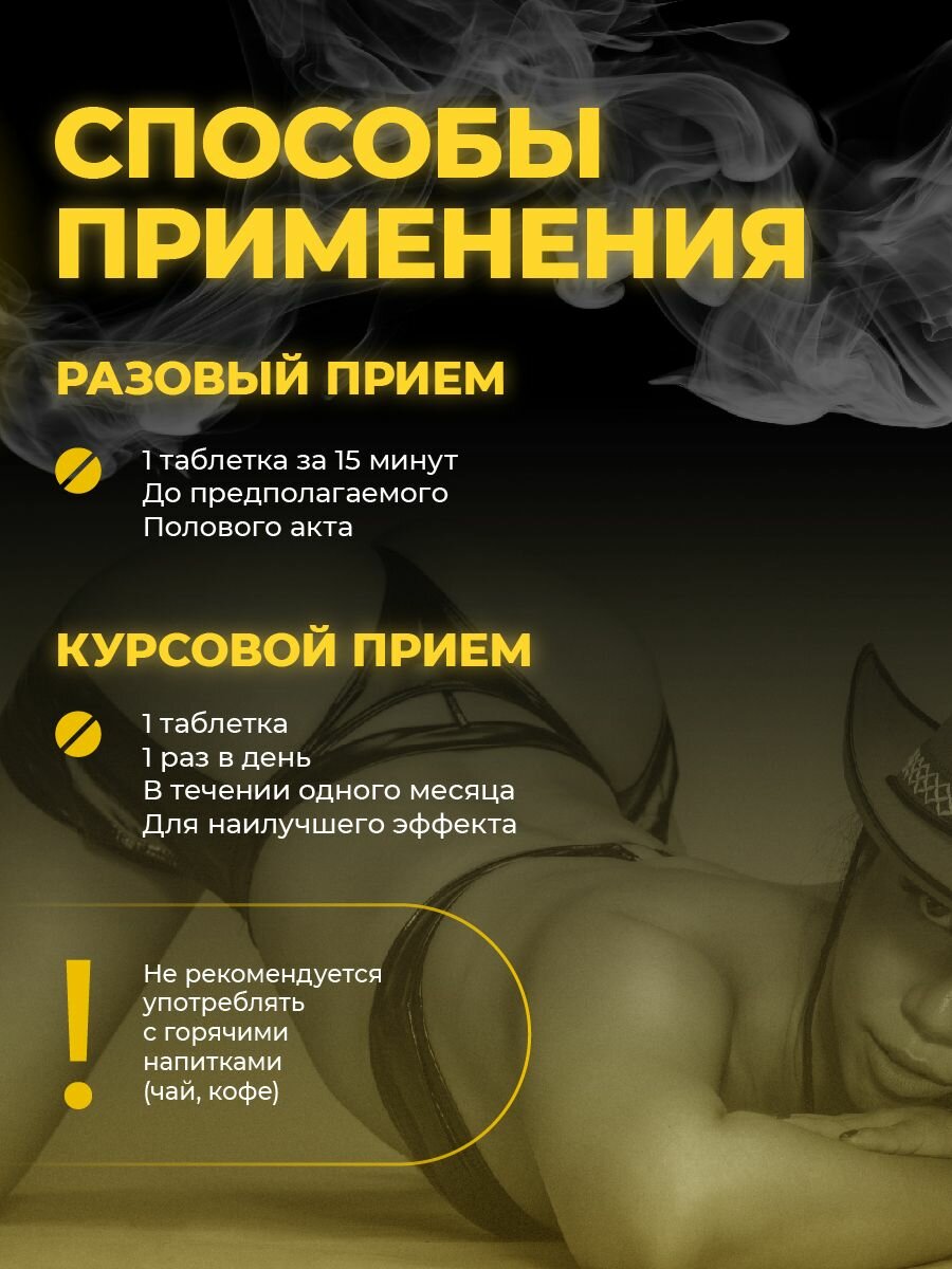 Возбуждающее средство MAKA, для эрекции, для мастурбации, 35 г A3 — фото 1
