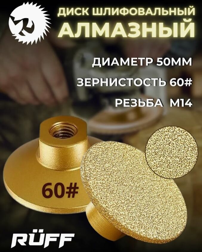 Как резать керамогранит? Алмазная чашка 125-230 мм (М14) | Черепашка | Без сколов | Для УШМ