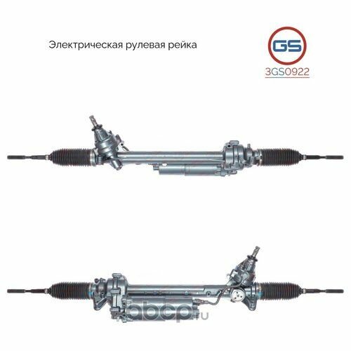 Рулевая рейка BMW 3 G20 / G21 2018- rebuild GS 3GS0922