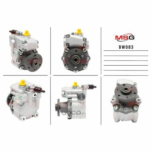 Насос ГУР новый BMW 5 E60 2003-2009, BMW 5 E61 2004-2009, BMW 6 E64 2004- Msg BW083