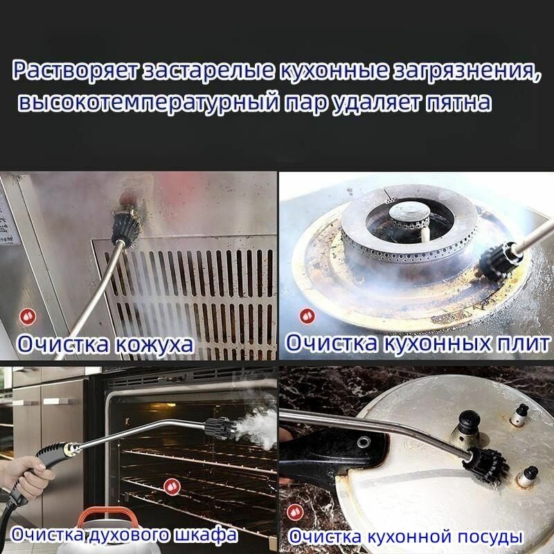 Пароочиститель — фото 1