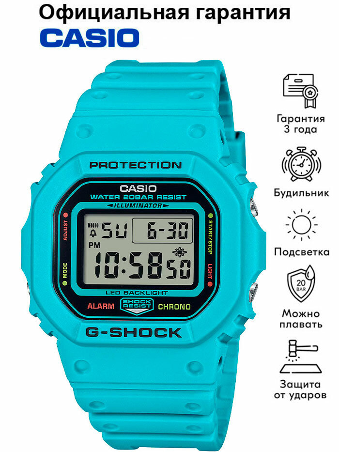 Наручные часы G-Shock