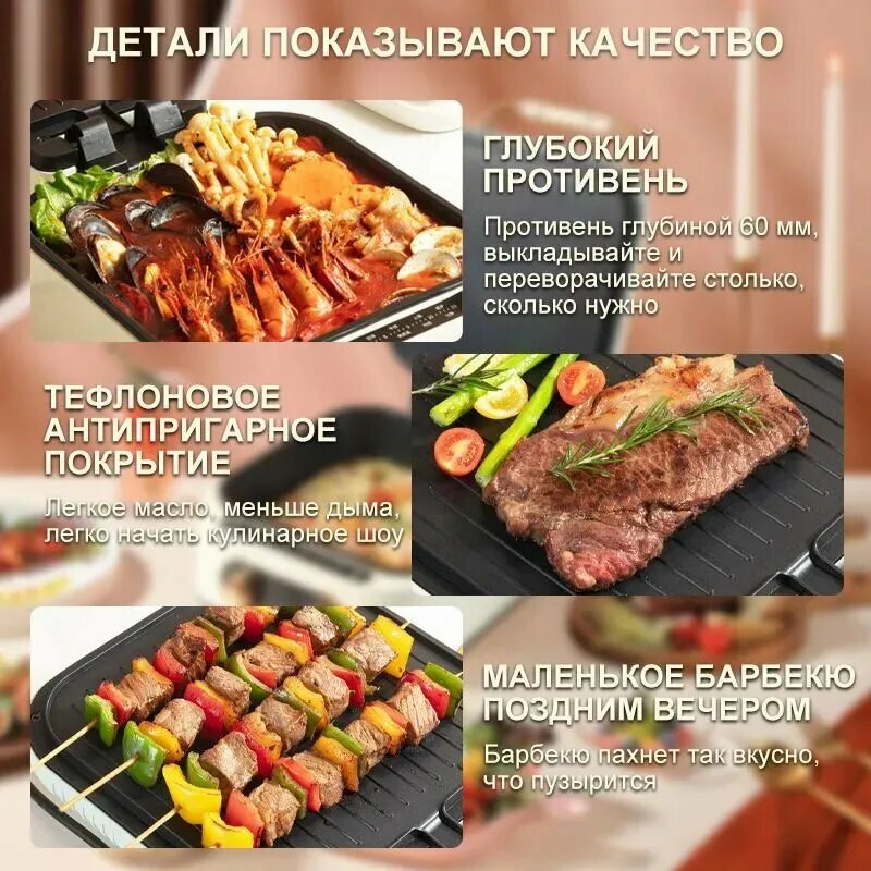 KNOW EASY-Электросковорода — фото 1