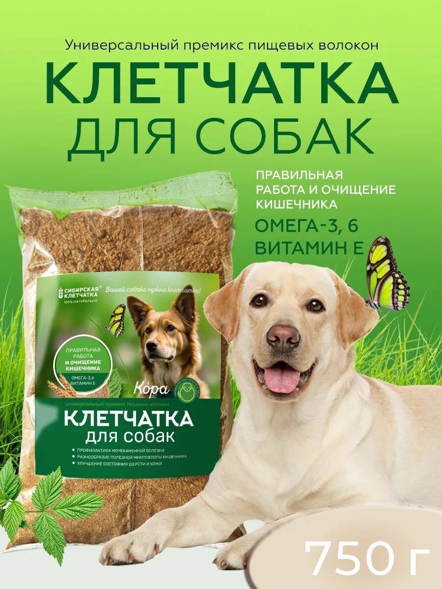 Клетчатка для собак "Кора" 750 г - 1 шт