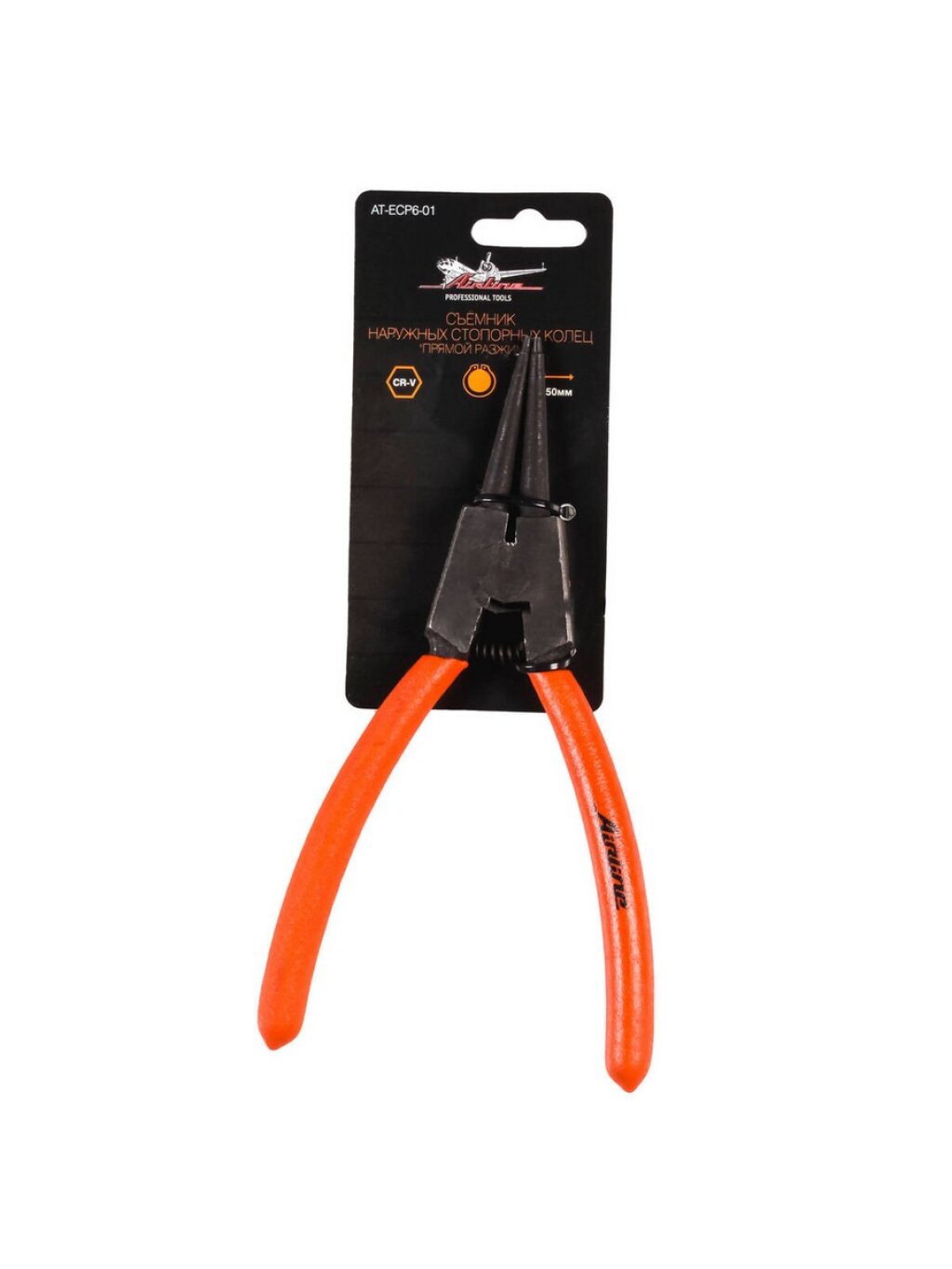 Съёмник внутренних стопорных колец "прямой разжим" 6" (150 мм)