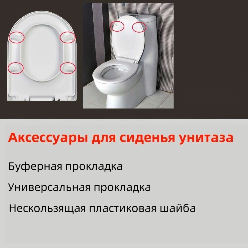 Арматура для унитазов — фото 1
