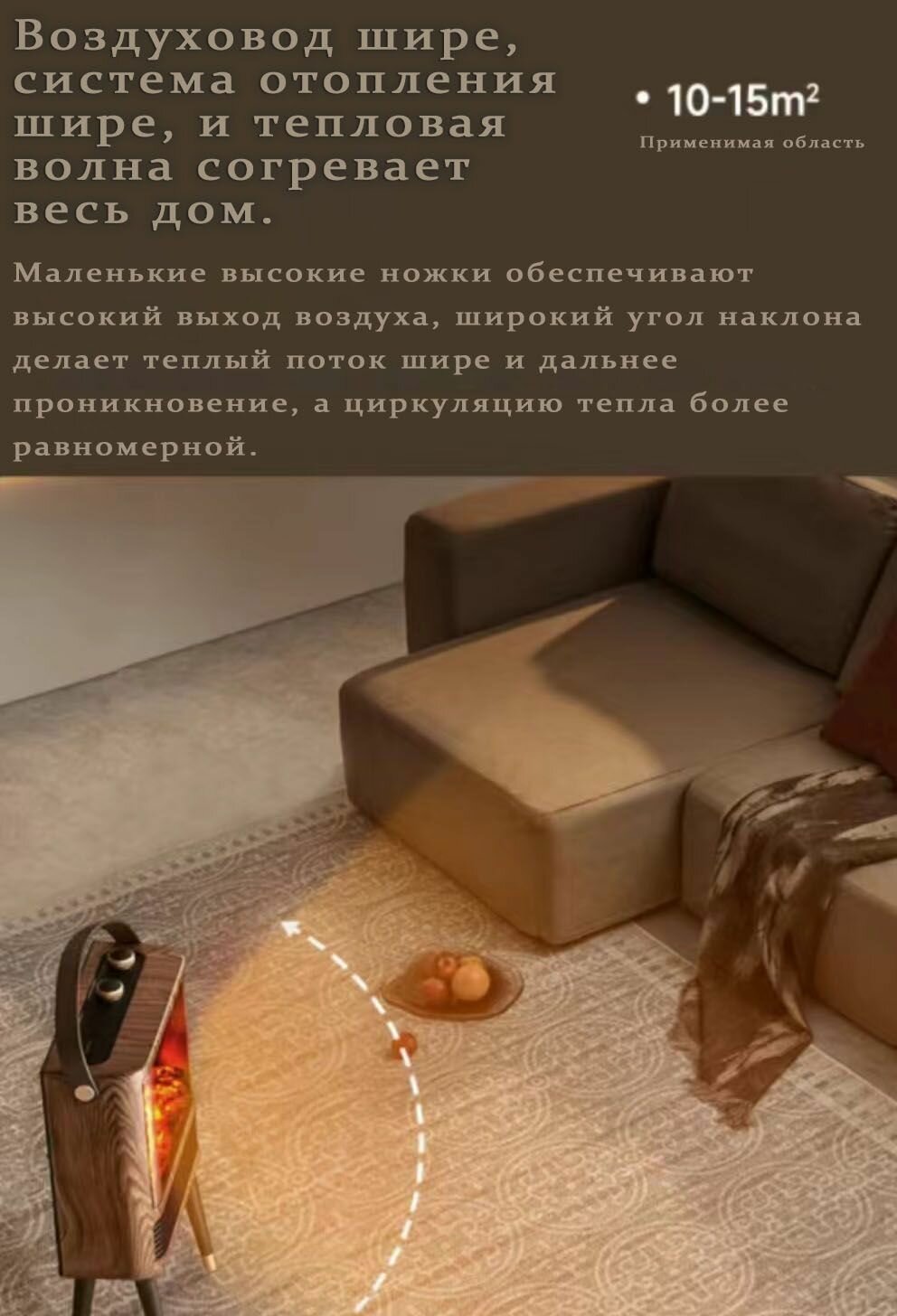 Обогреватель — фото 1