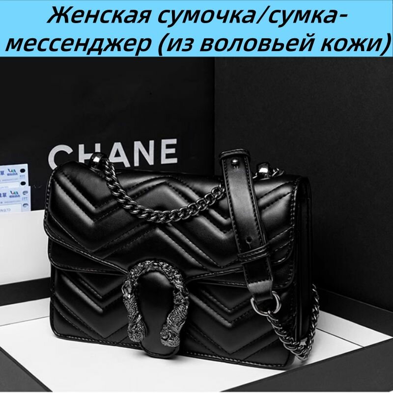 Комплект сумок кросс-боди , 10 шт.