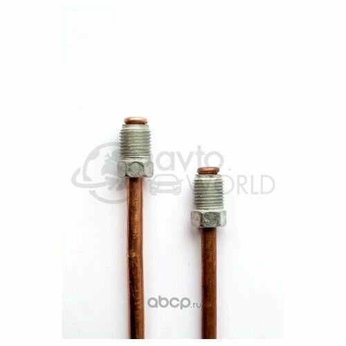 Трубка тормозная Avto World AW5IN2750TXTX