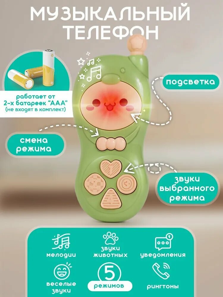 Ходунки-каталка детские — фото 1