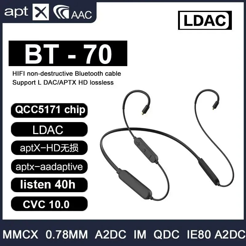 Bluetooth кабель QDC для наушников, 500 мАч