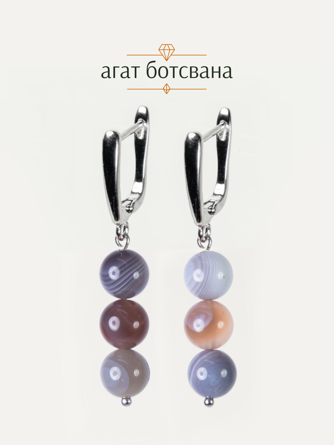 Серьги с подвесками, агат