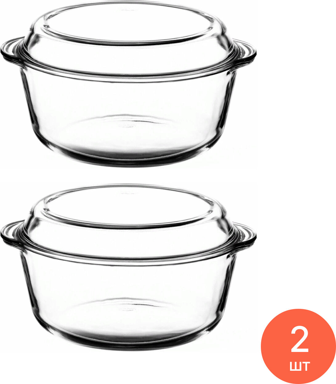 Кастрюля стеклянная Borcam / Боркам с крышкой прозрачная, 2л / посуда для СВЧ (комплект из 2 шт)