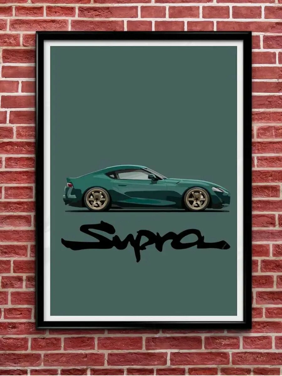 Плакат, Постер Toyota Supra (А3 постер на стену)