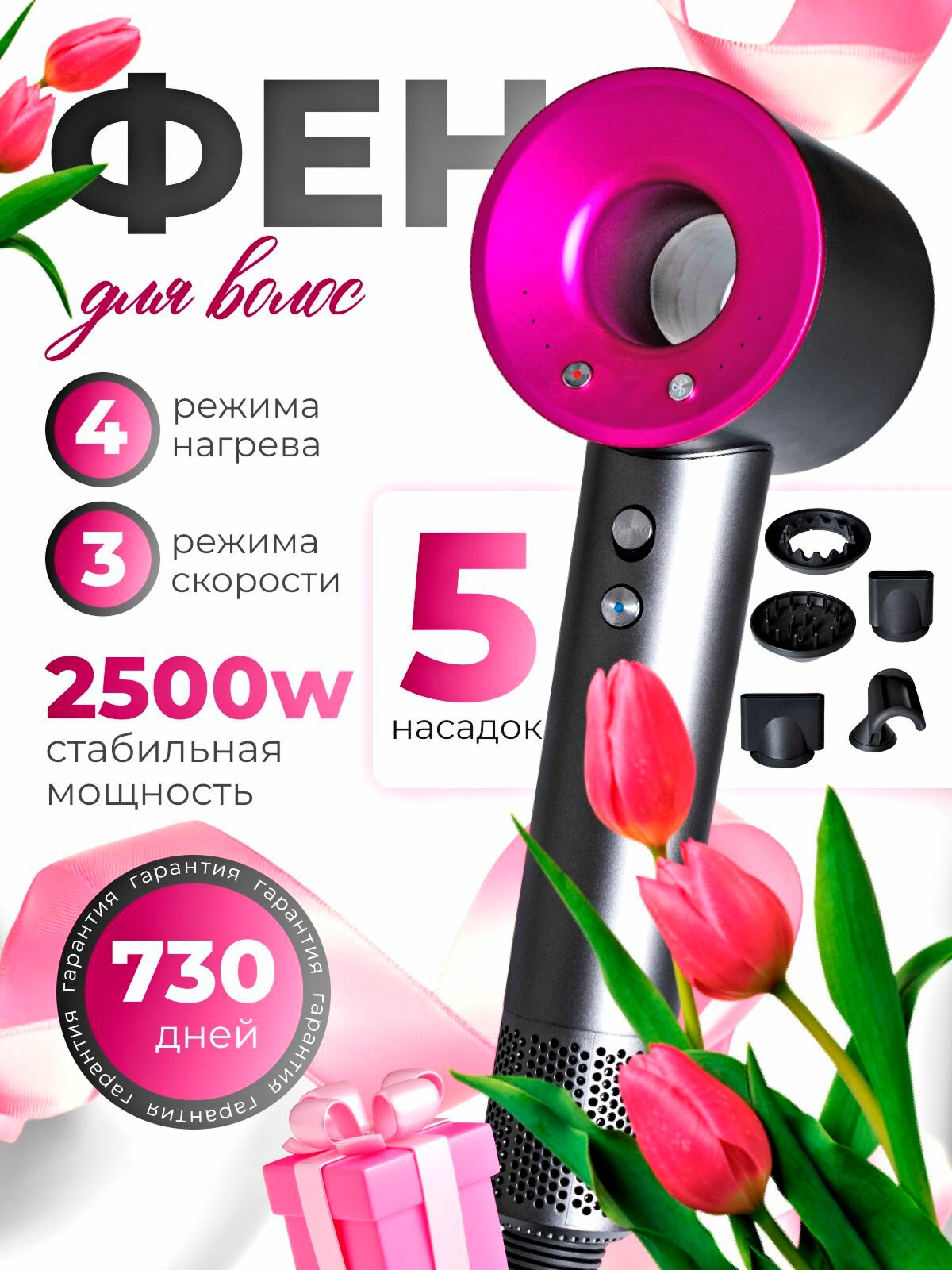 Фен для волос Высокоскоростной и мощный полый фен с отрицательными ионами без листьев