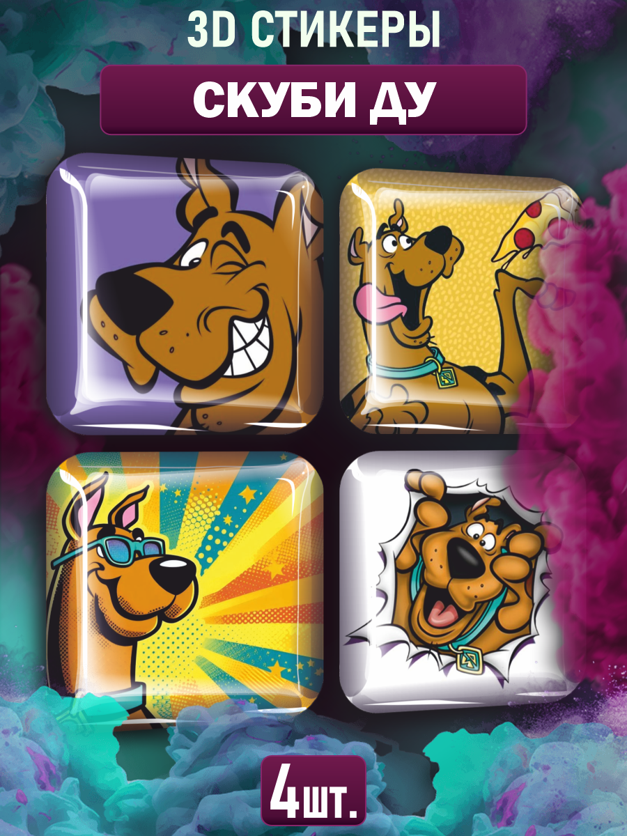 Наклейки на телефон 3D стикеры скуби ду