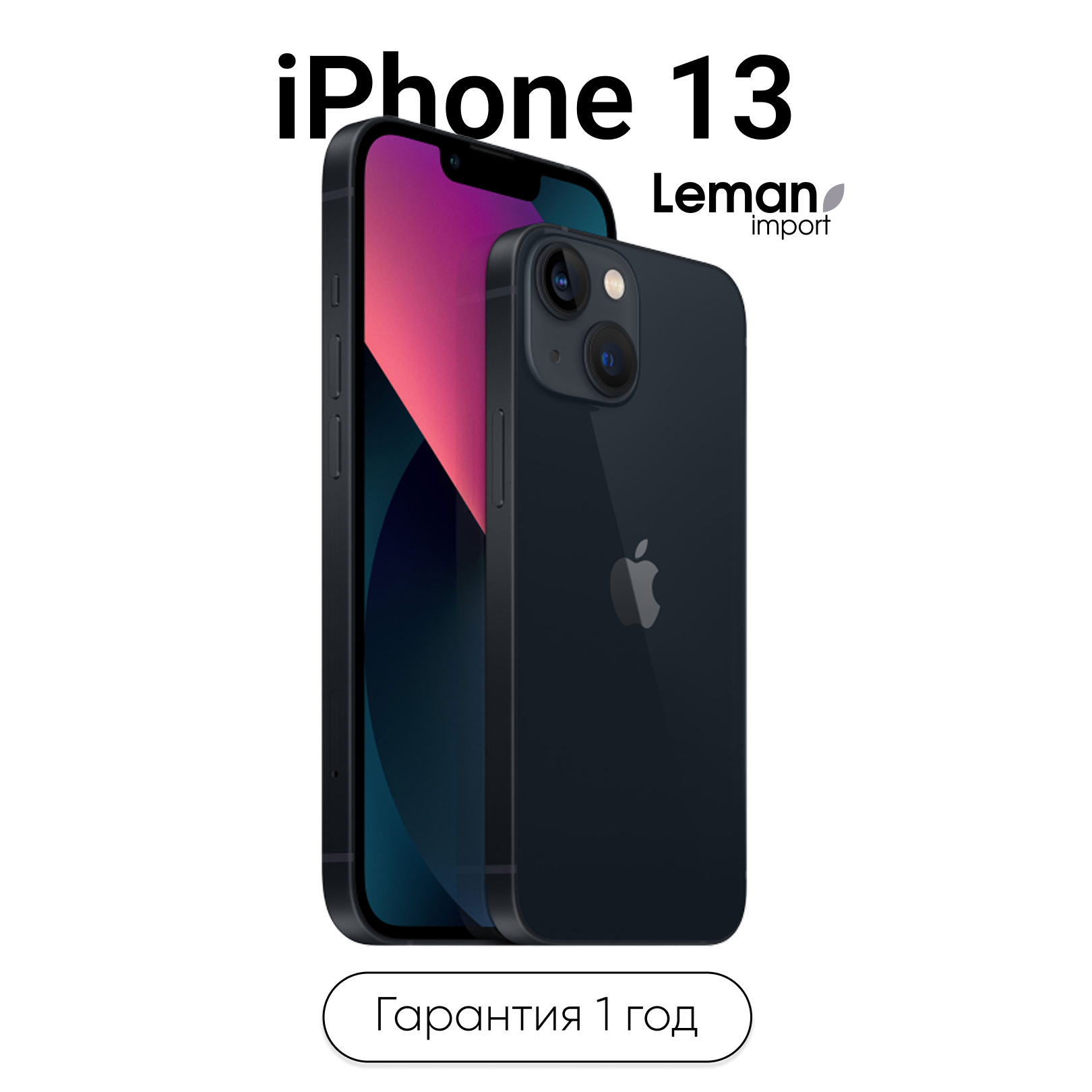 Смартфон Apple iPhone 13 256 ГБ, Dual: nano SIM + eSIM, тёмная ночь